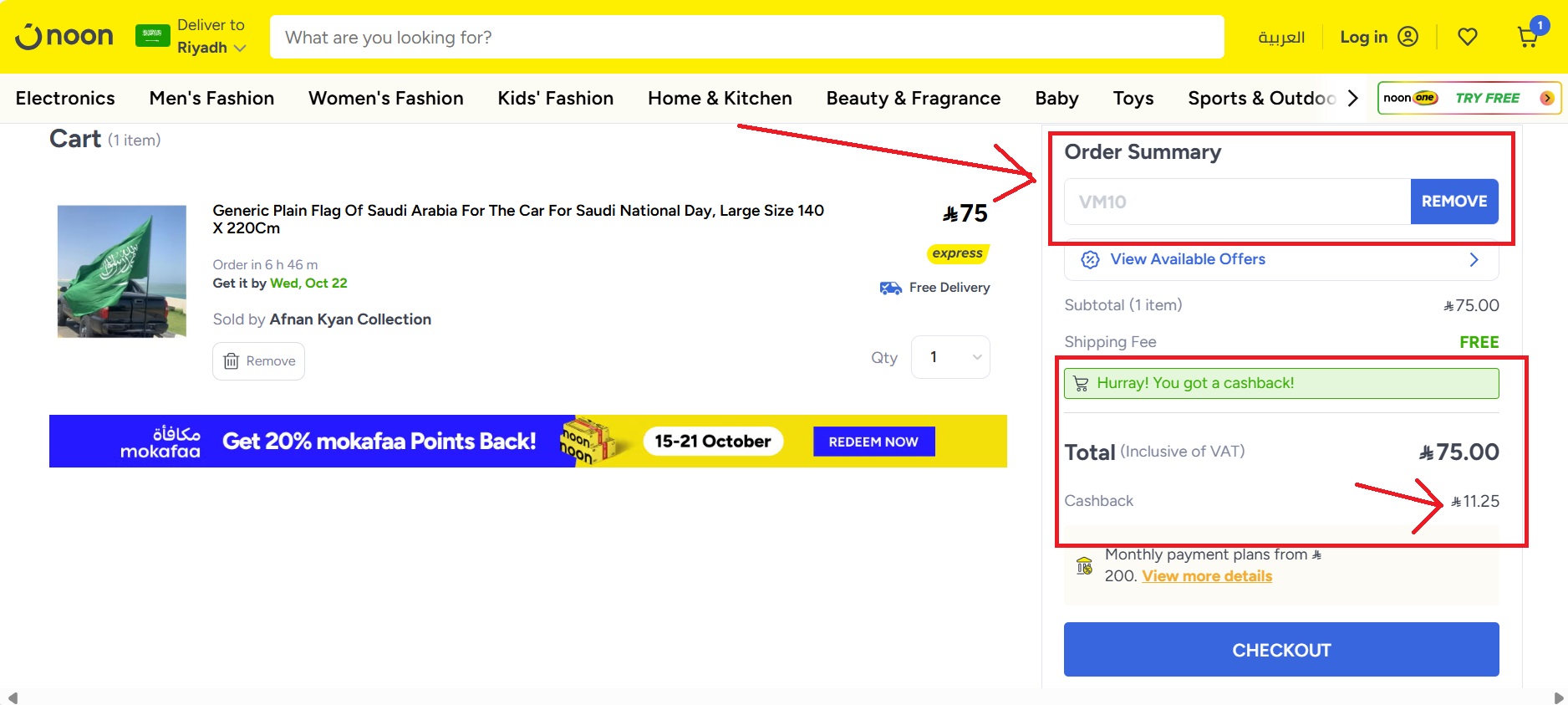 6 Easy Steps: How to Use a Noon Discount Code in Saudi Arabia